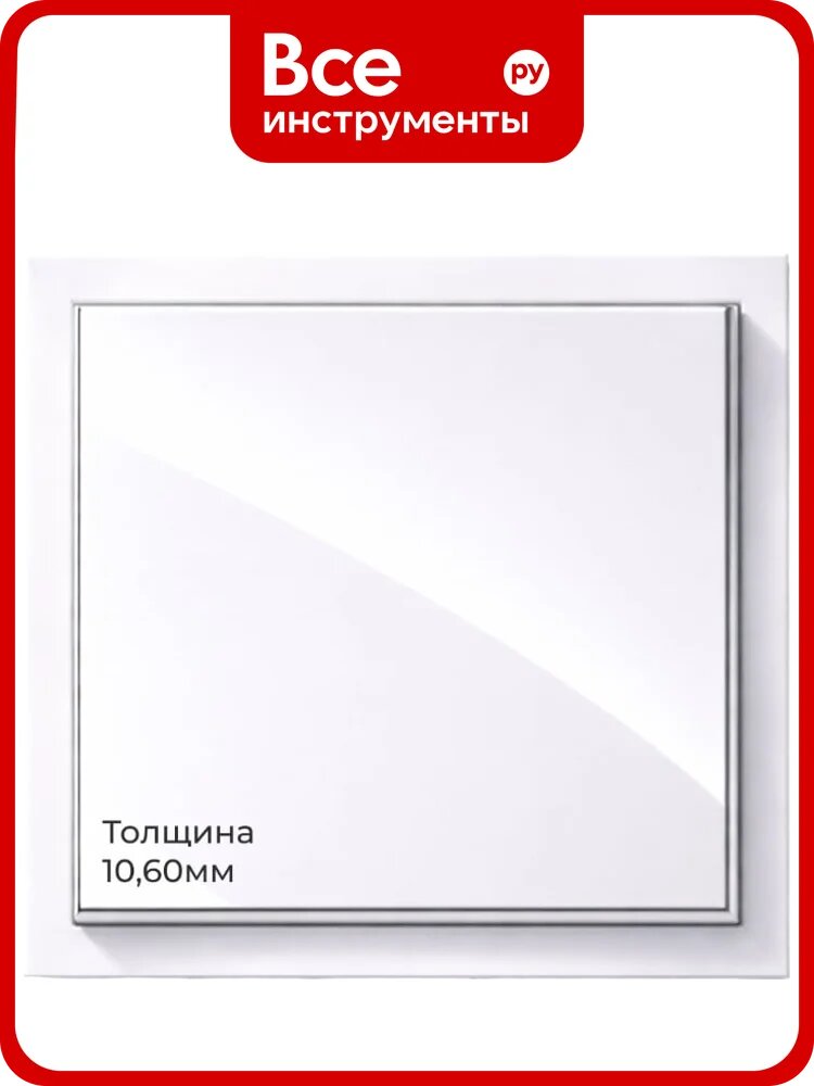 Розетка Metronex одинарная без заземления с рамкой Квадро белый FRZ330109BEL