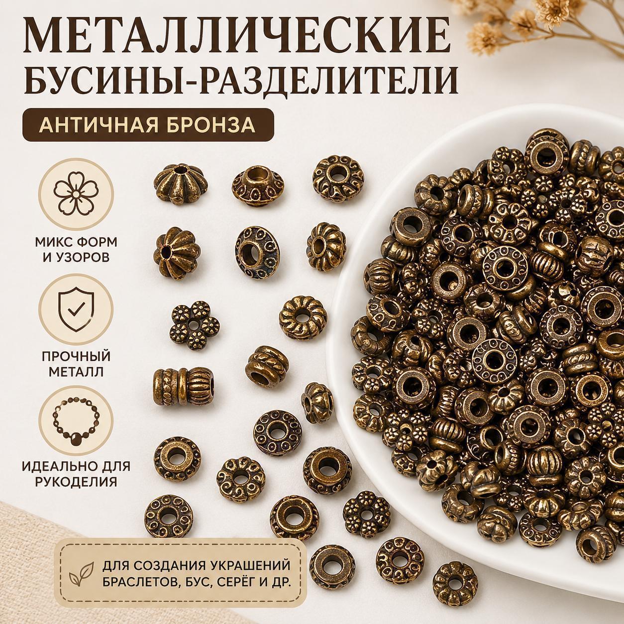 300 шт. 6 стилей бусин-разделителей из сплава в тибетском стиле, смешанные формы, античная бронза
