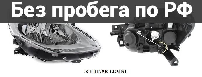 Фара прав. дубль renault clio br