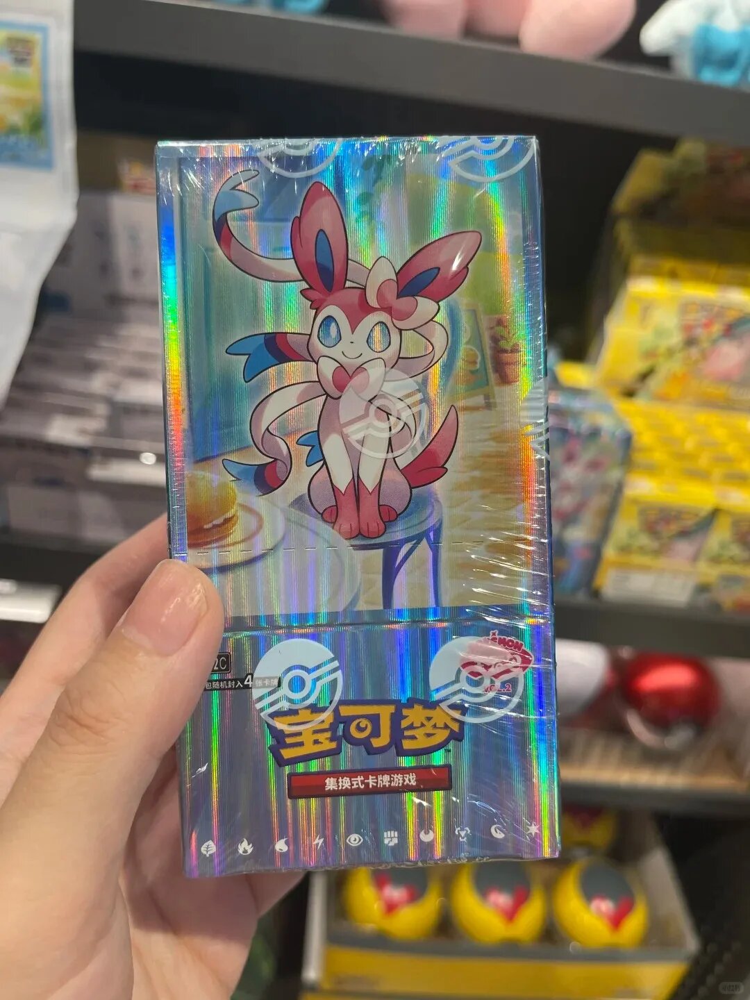 Pokémon TCG Gem Pack Volume 2: "Galarian Pokémon" a box