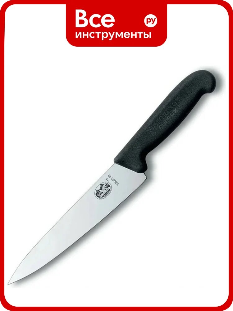 Разделочный нож Victorinox лезвие 19 см, черный 5.2003.19