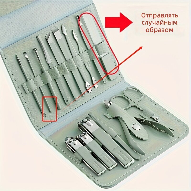 Набор для маникюра и педикюра из 16 предметов из нержавеющей стали, ножницы, кусачки, ушные выниматели, дорожный, зеленый