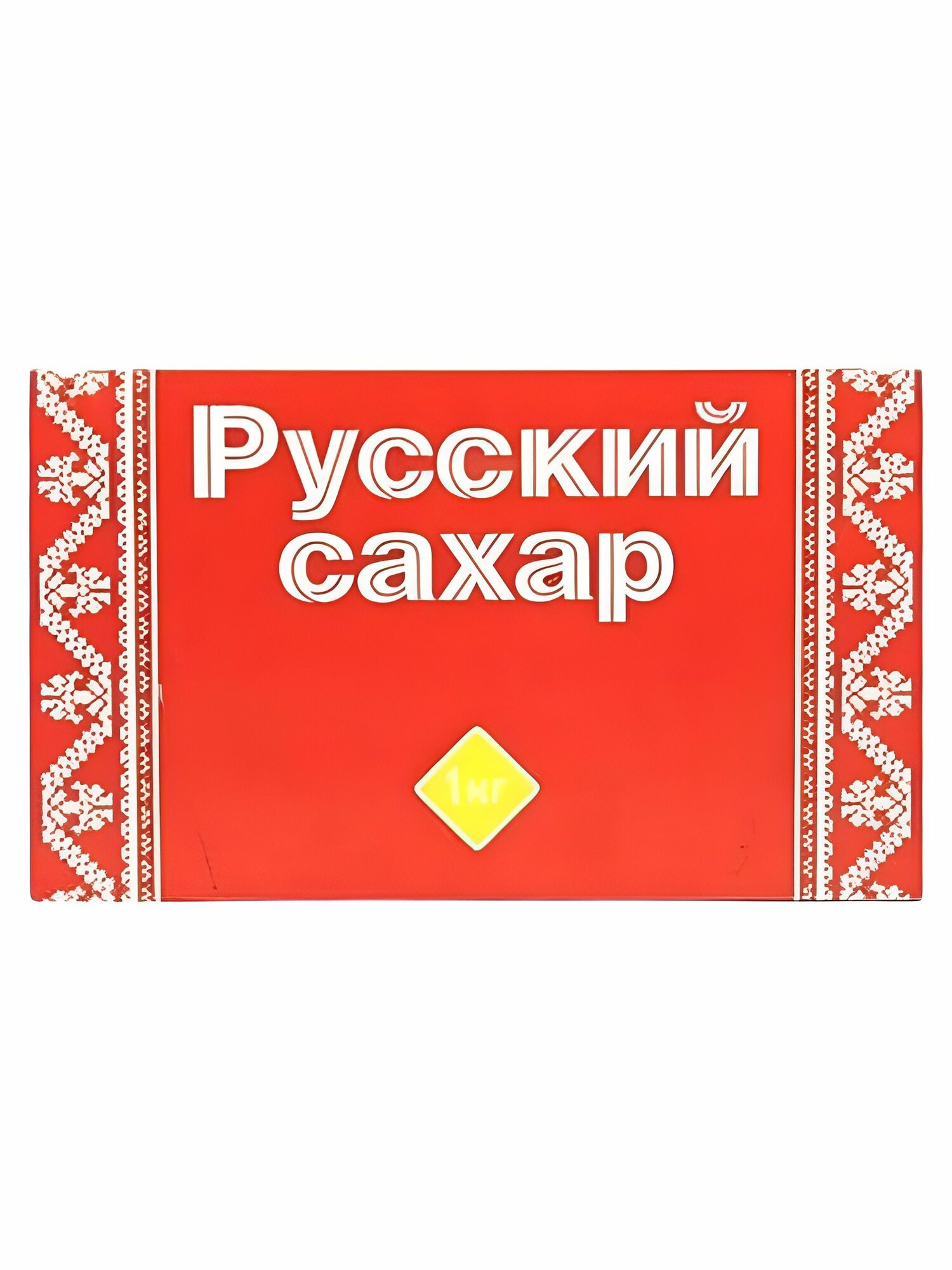 Сахар белый Русский сахар, кусковой, рафинад, быстрорастворимый, 1 кг