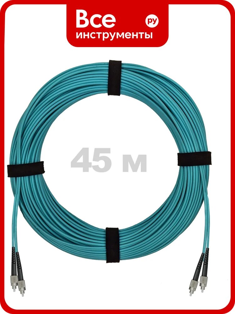 Патч-корд оптический ENGINOVA FC/UPC-FC/UPC MM (OM3) 3mm duplex LSZH, 45 м ENG-PC-DX-2FCU-OM3-45m-LSZH-AQ