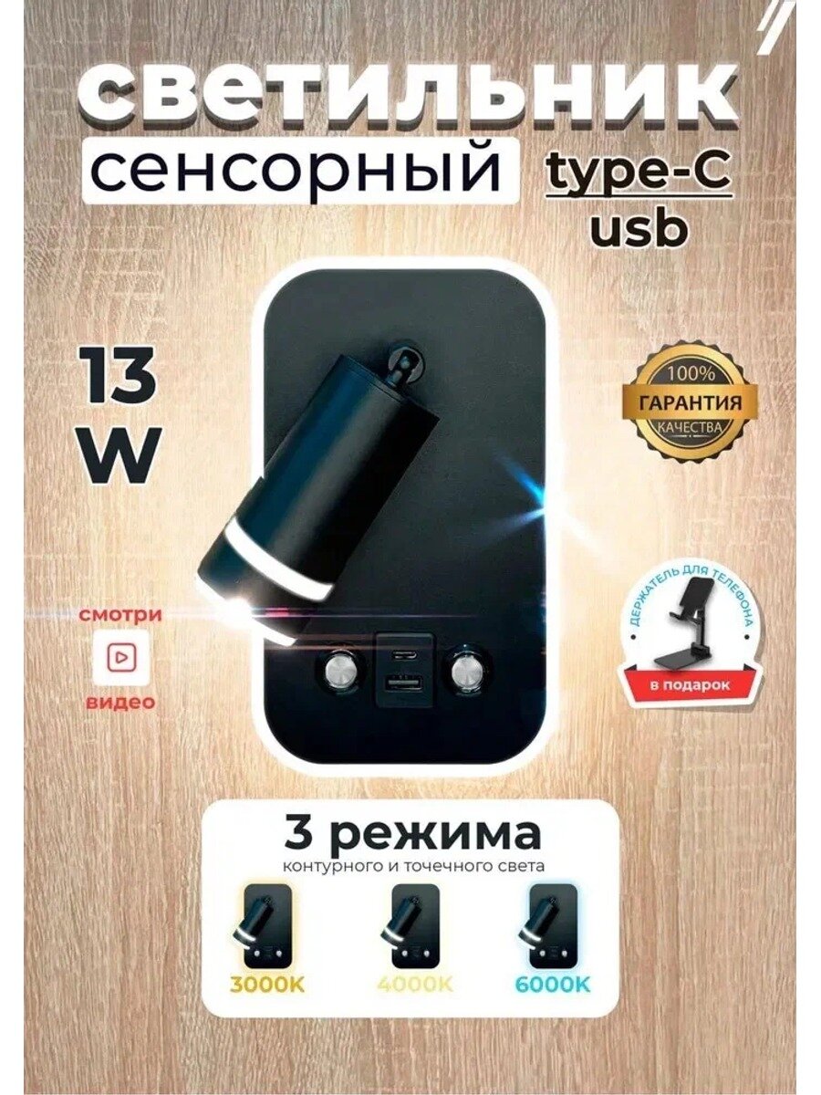 Настенный светильник, LED, 13 Вт, Цвет темно-зеленый, хром, коричнево-красный