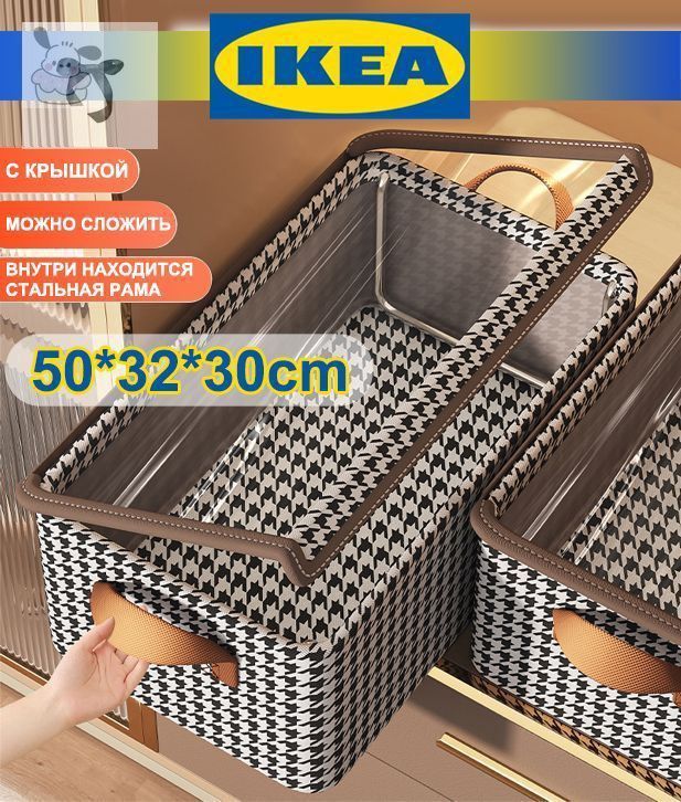 Коробка для хранения длина 50 см, ширина 32 см, высота 30 см, 1 шт, брезент, черный
