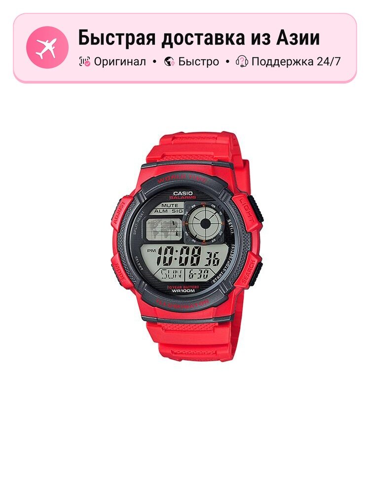 Наручные часы CASIO Classic