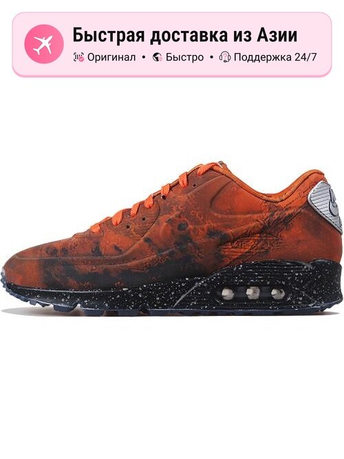 Кроссовки NIKE Air Max 90