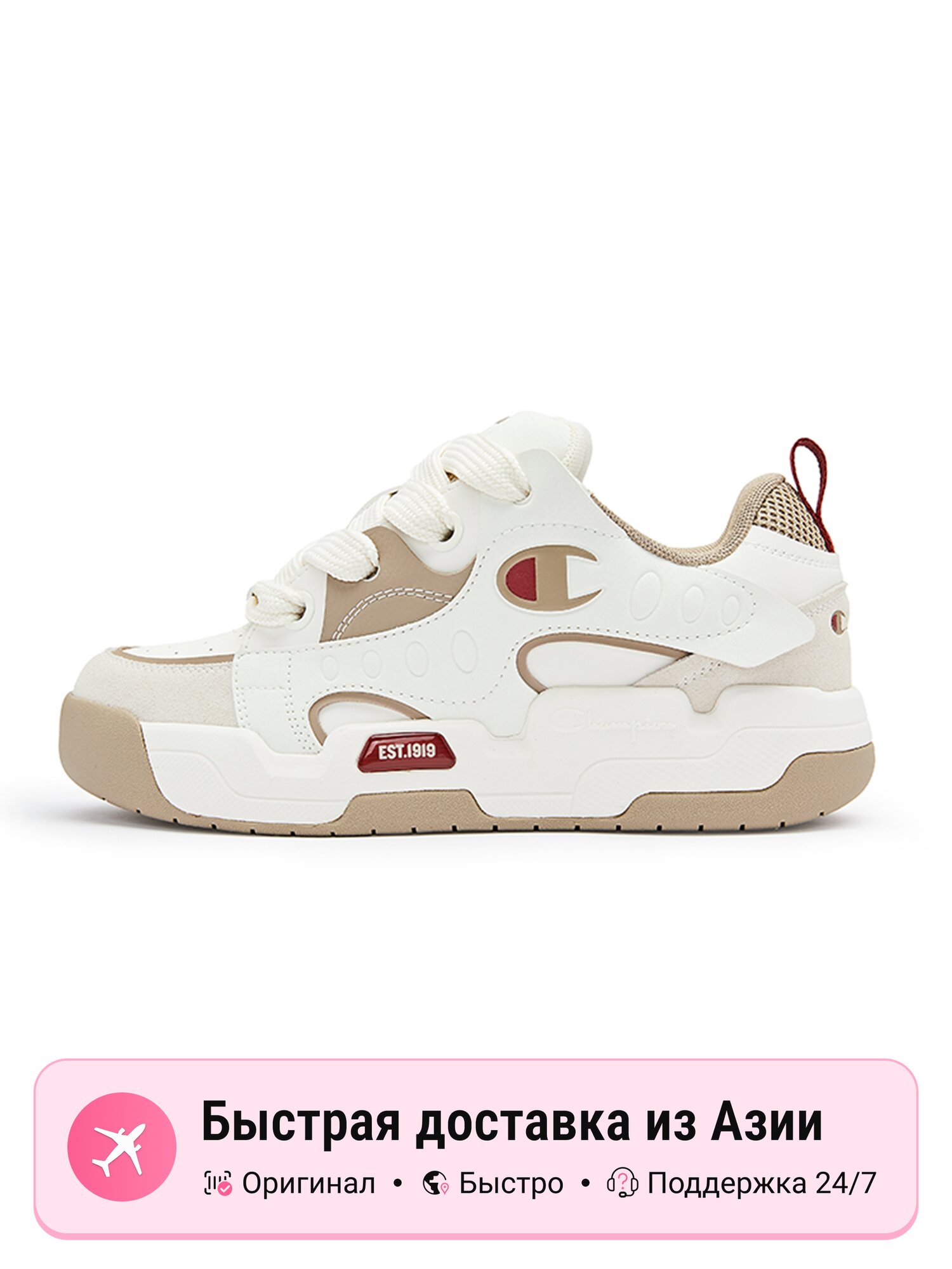 Кроссовки Champion Playful Puffy Shoes