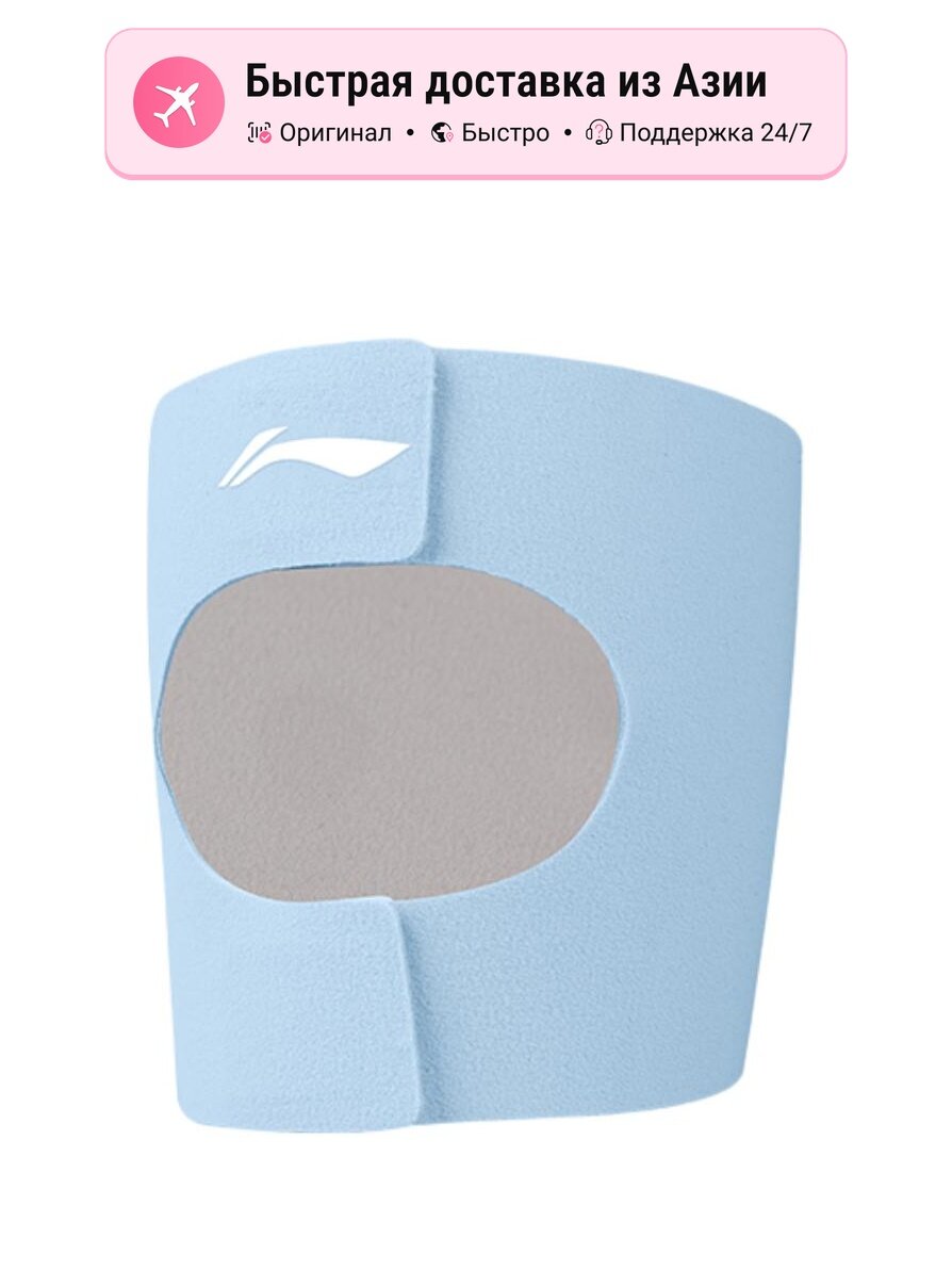 Наколенники для бега унисекс LiNing lightweight-blue, размер L EU, легкие, дышащие, поддержка колена