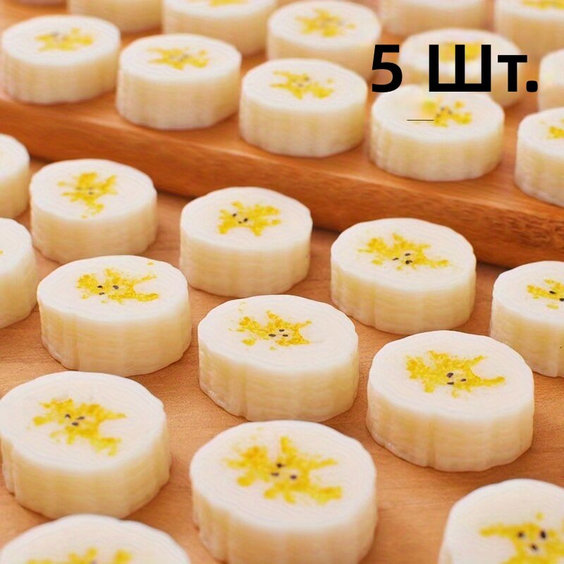 Игрушечные банановые чипсы реалистичные, 5 шт, желтые, из АБС-пластика, с отверстиями для поделок и декора