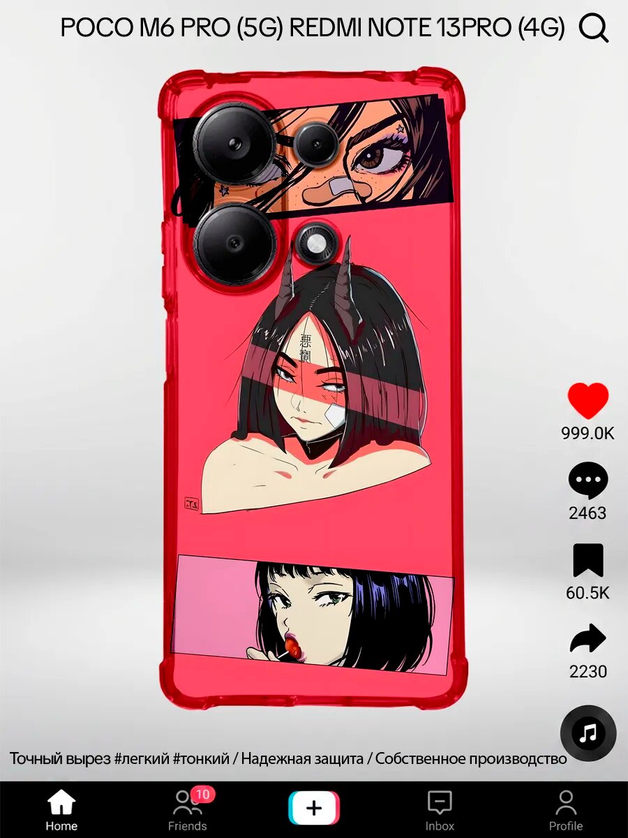 Чехол на Xiaomi Poco M6 Pro с принтом Аниме девушка рога
