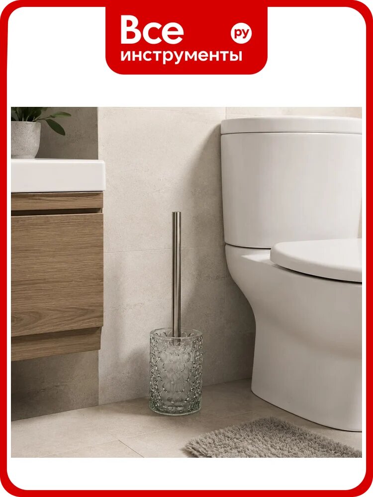 Ёрш сантехнический Zenfort Баблз, стекло, 106589