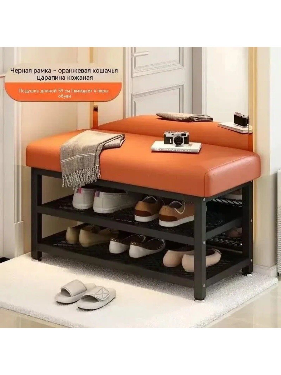 Обувница из искусственной кожи, оранжевая, 60х30х50 см, трехслойная, без дверей