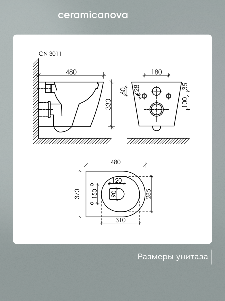 Унитаз подвесной Ceramicanova Форма (Forma) CN3011, безободковый, сиденье с микролифтом, белый — фото 1
