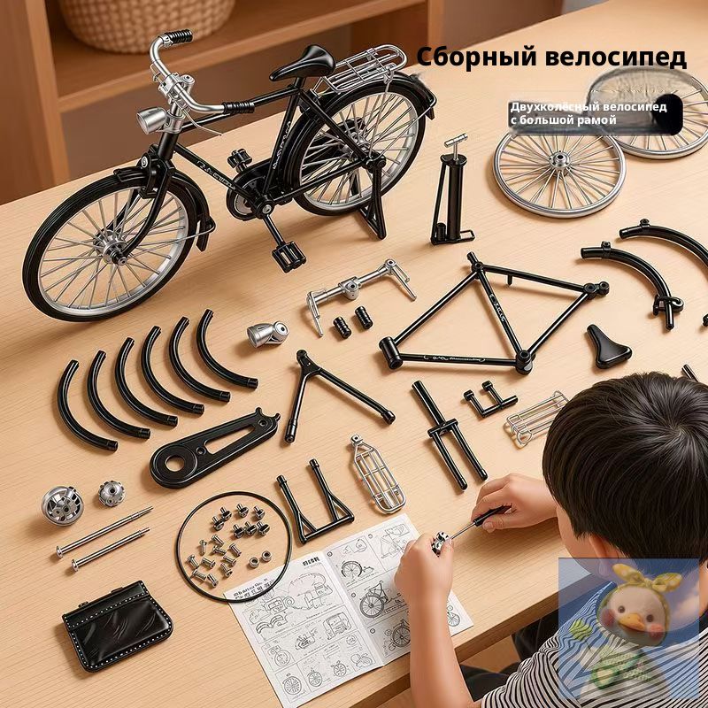 Сборная модель велосипеда 1 10 конструктор металлический