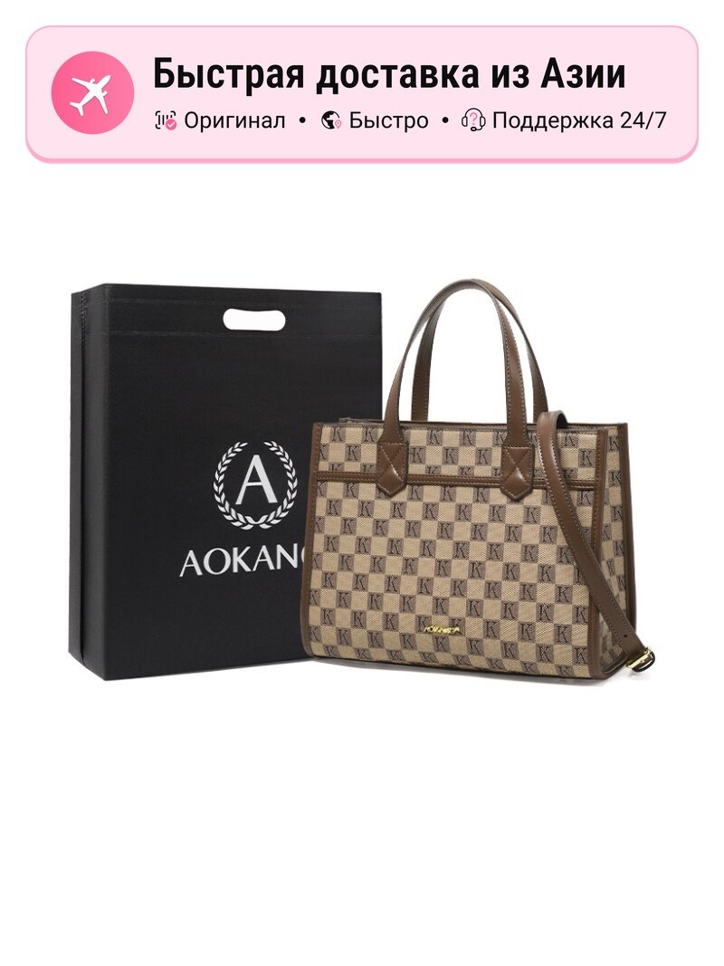 Сумка AOKANG 5621465