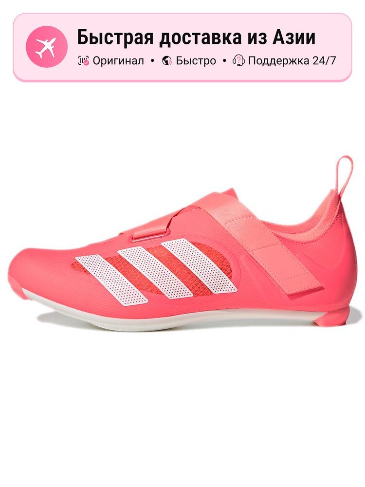 Велотуфли adidas