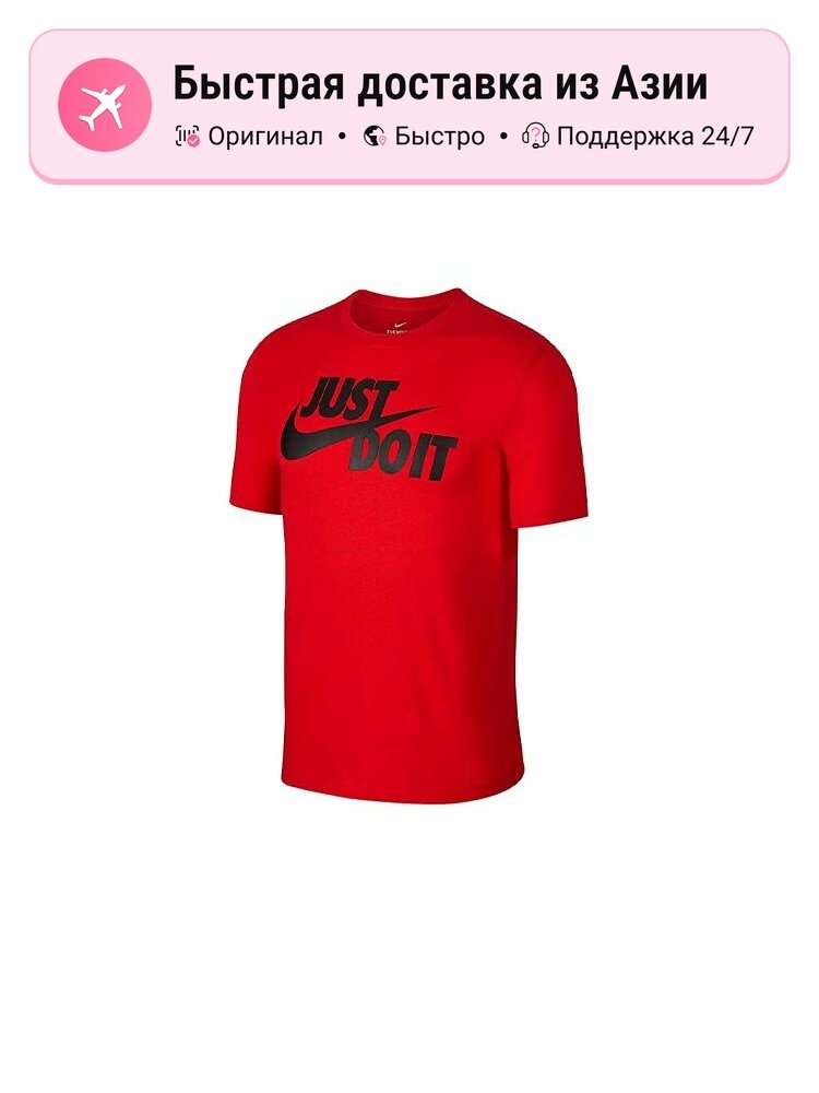 Футболка NIKE Nike