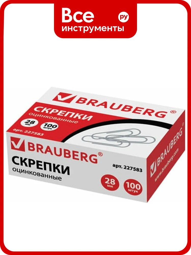 Скрепки 10 шт в упаковке BRAUBERG 28 мм оцинкованные 100 шт. в картонной коробке 227583