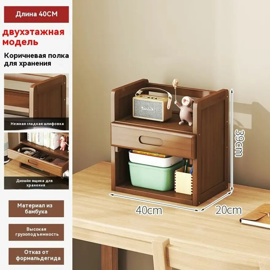 Эксклюзивная многоуровневая система хранения на стол: быстро собирается, подходит для спальни, кухни или студенческой