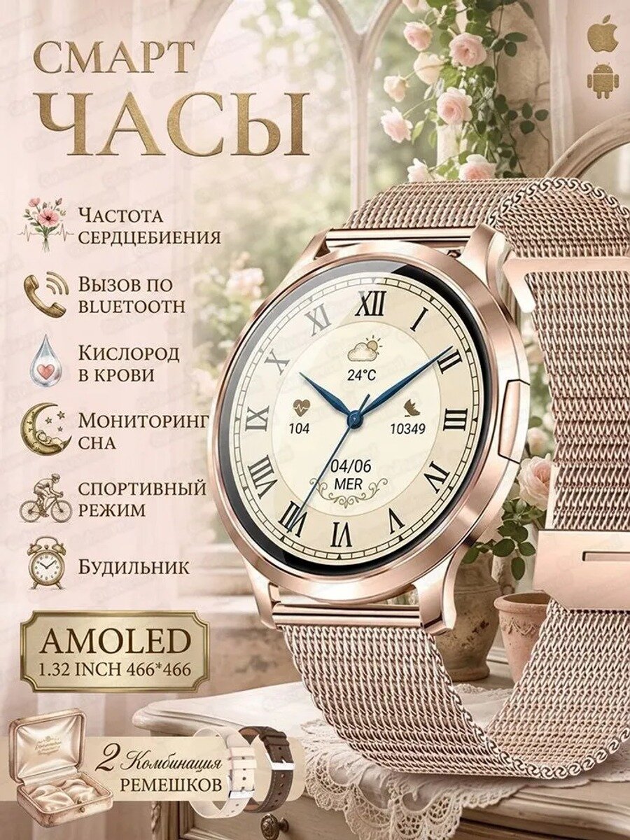 Know EasyxGUHUAVMI Смарт часы Смарт часы женские подарочные 1 золотой 2A 48mm Пояс из золотой сетки 2A