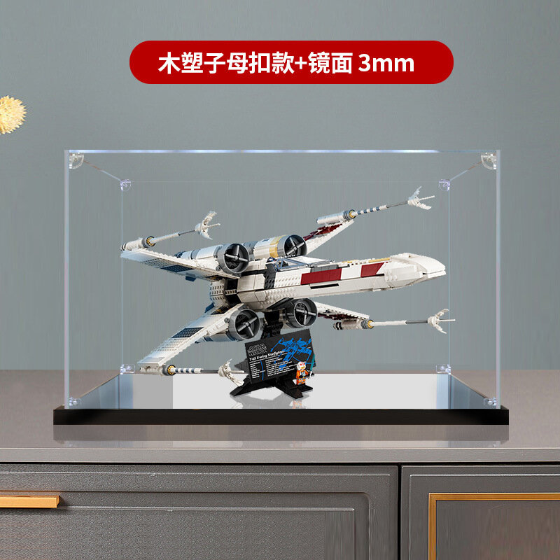 Акриловая подставка для LEGO Star Wars X-wing Fighter, застежка 3 мм дерево-пластик с зеркалом, прозрачный пылезащитный