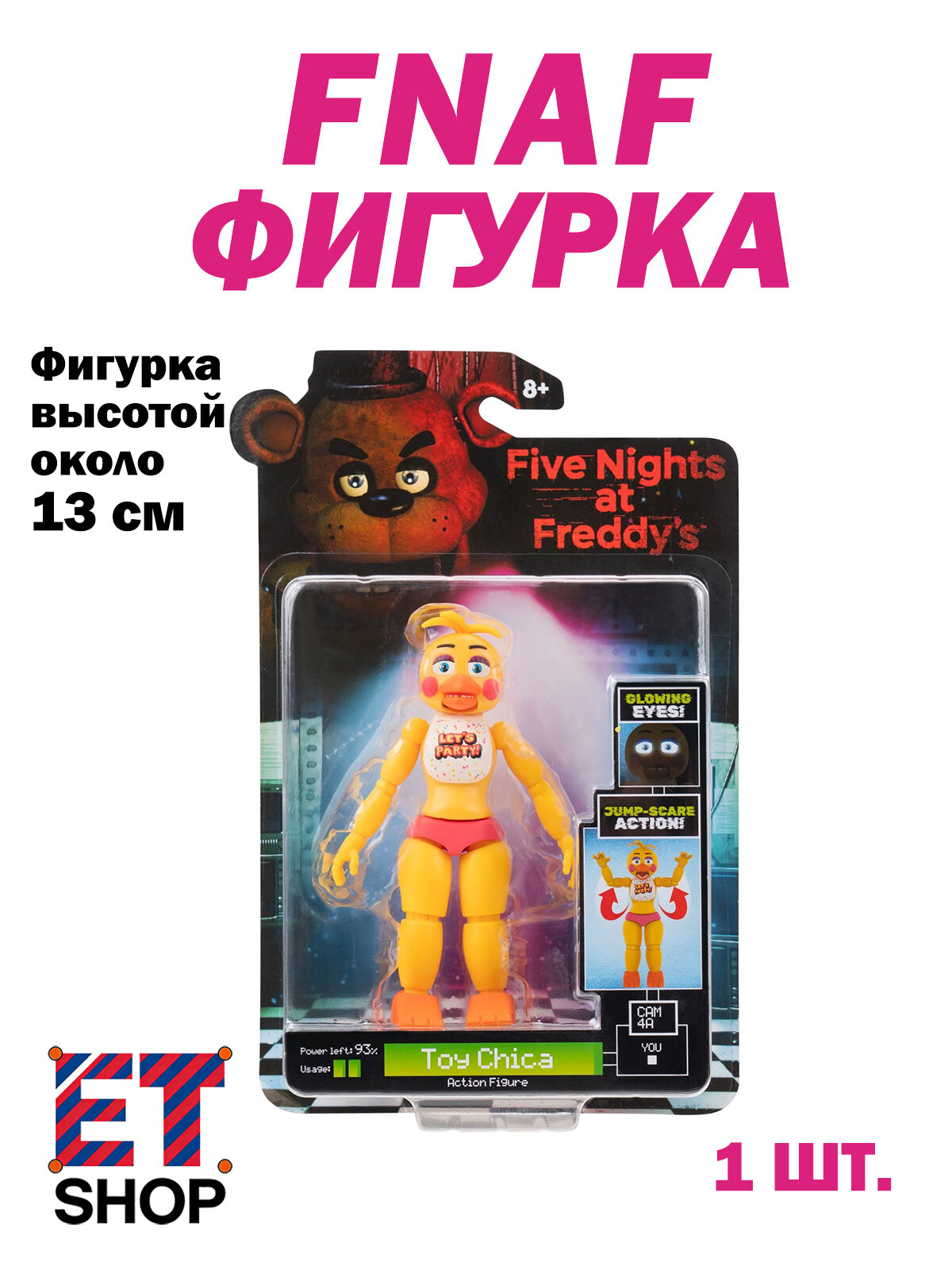 FNAF фигурка Аниматроники Toy Freddy Toy Bonnie Toy Chica Mangle игровой сувенир для коллекции