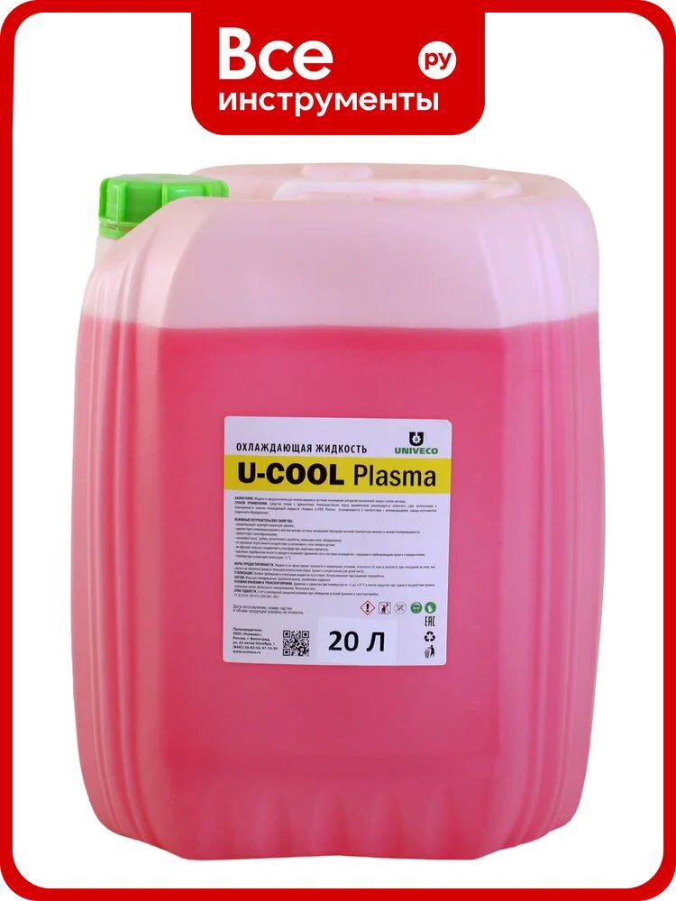 Жидкость охлаждающая унивеко U-cool plasma 20 л 4620002841591