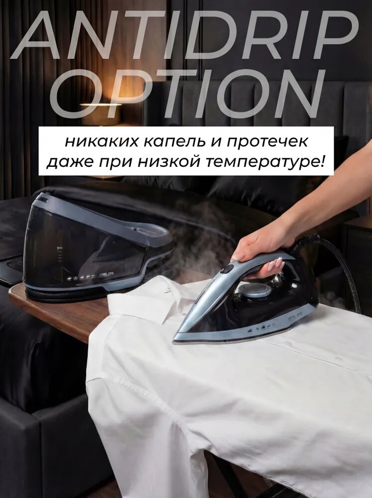 Парогенератор утюг — фото 1
