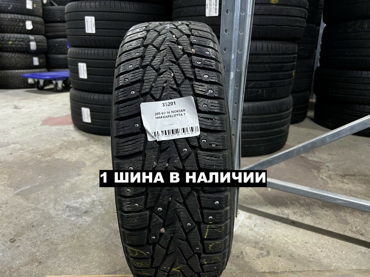 Шины Nokian Hakkapeliitta 7 205/60R16 96R
