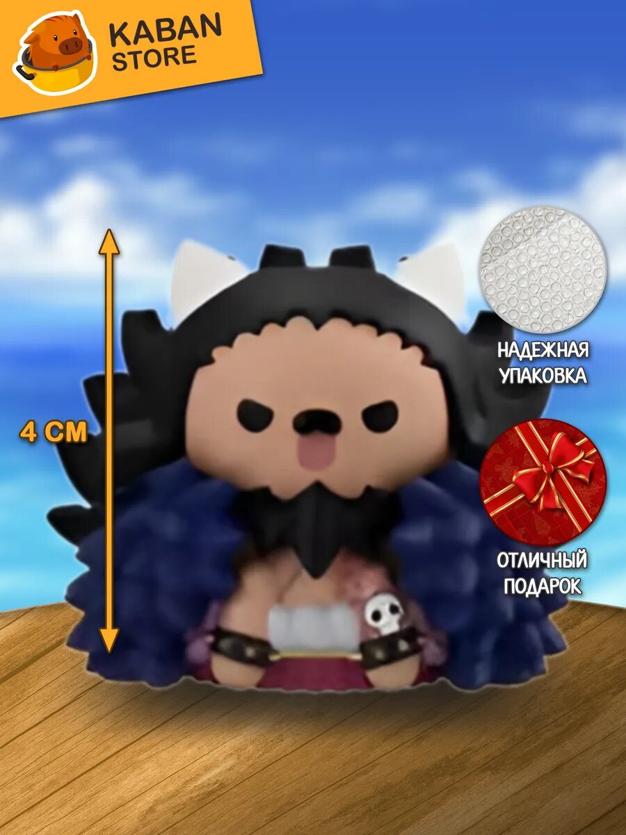 Аниме фигурка One Piece Ван Пис Кайдо котик (4 см)