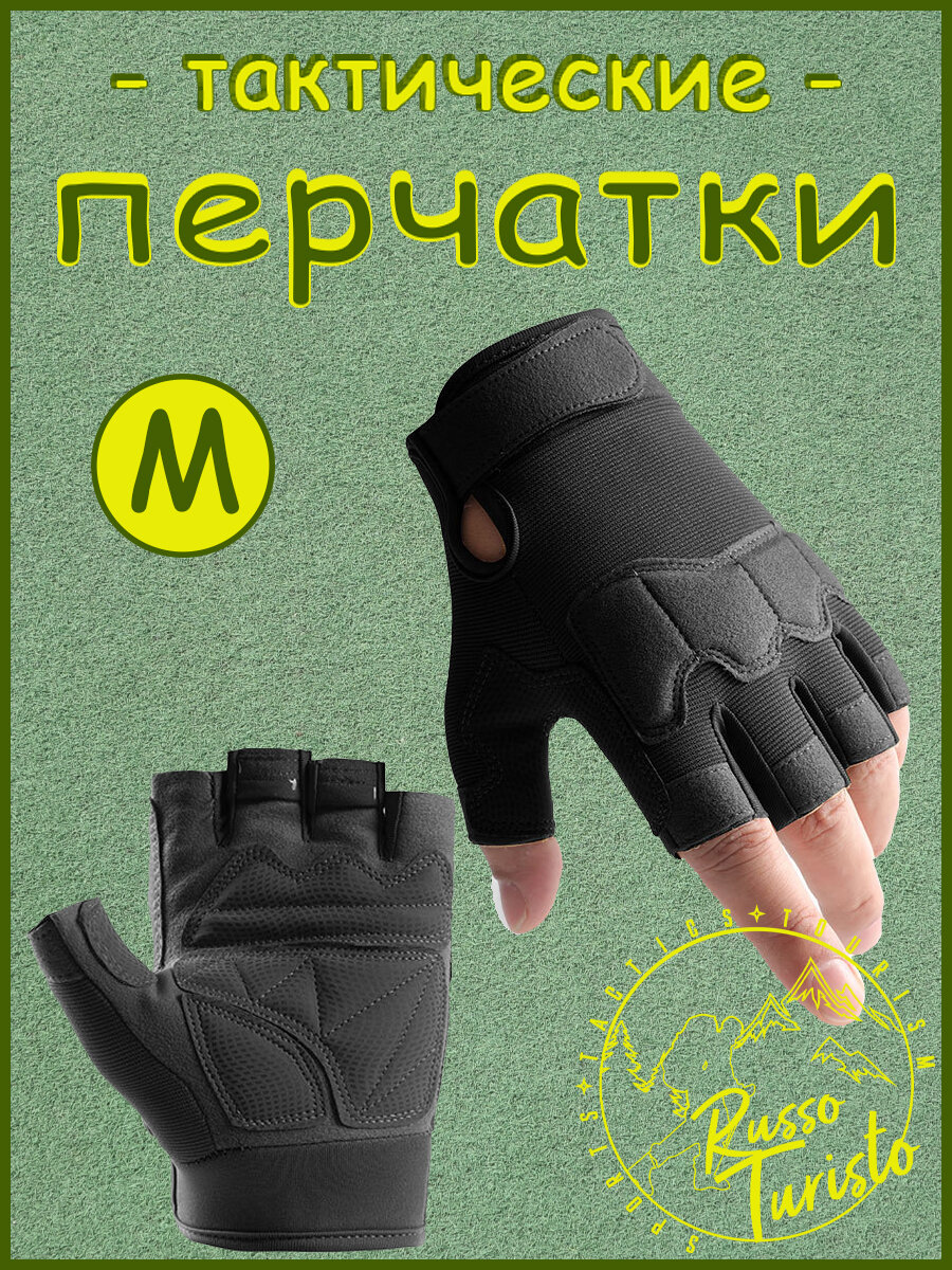 Перчатки комплект, 1 пара
