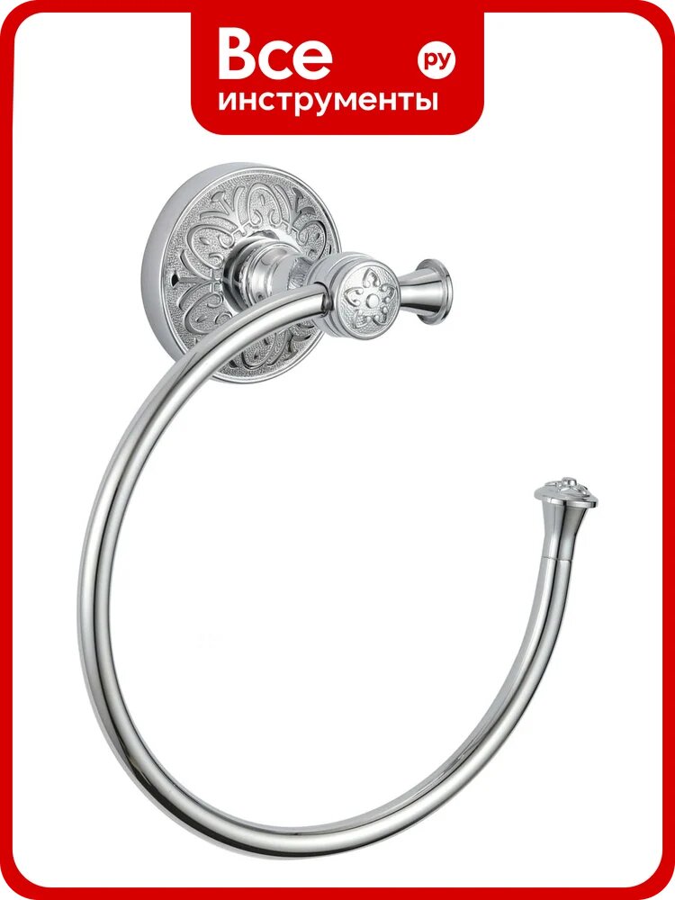 Держатель для полотенец Savol кольцевой S-005863A 24058