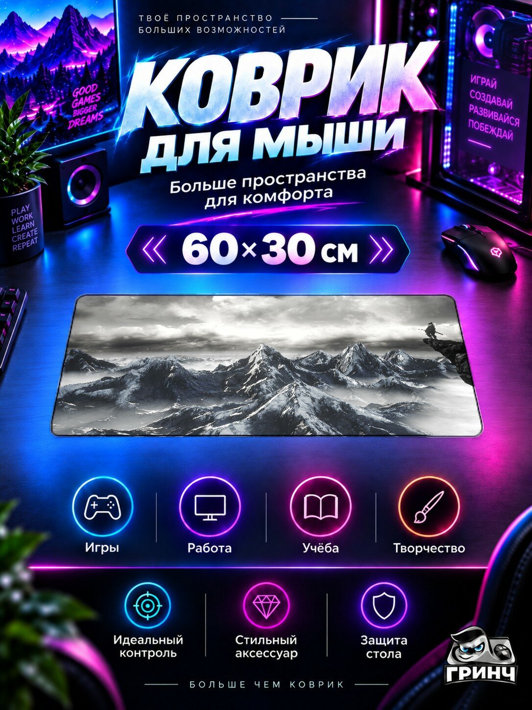 Игровой коврик для мыши и клавиатуры Dark Souls / Тёмные души — Dark Souls 3 60х40 см XL