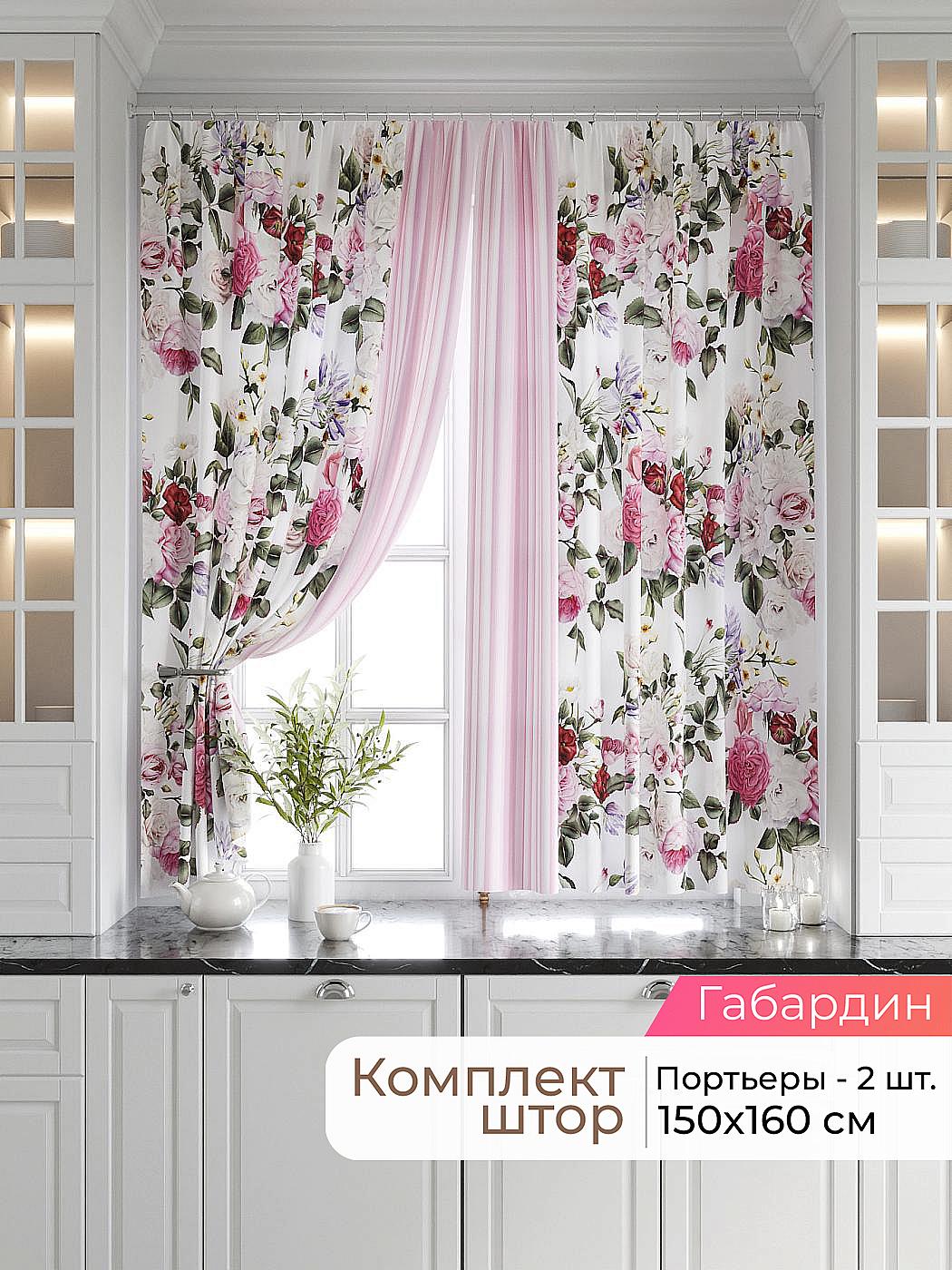 Штора для кухни готовая 150x160 см с рисунком (920525160-160)