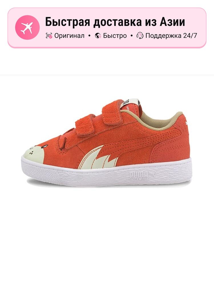 Кроссовки PUMA Ralph Sampson Animals