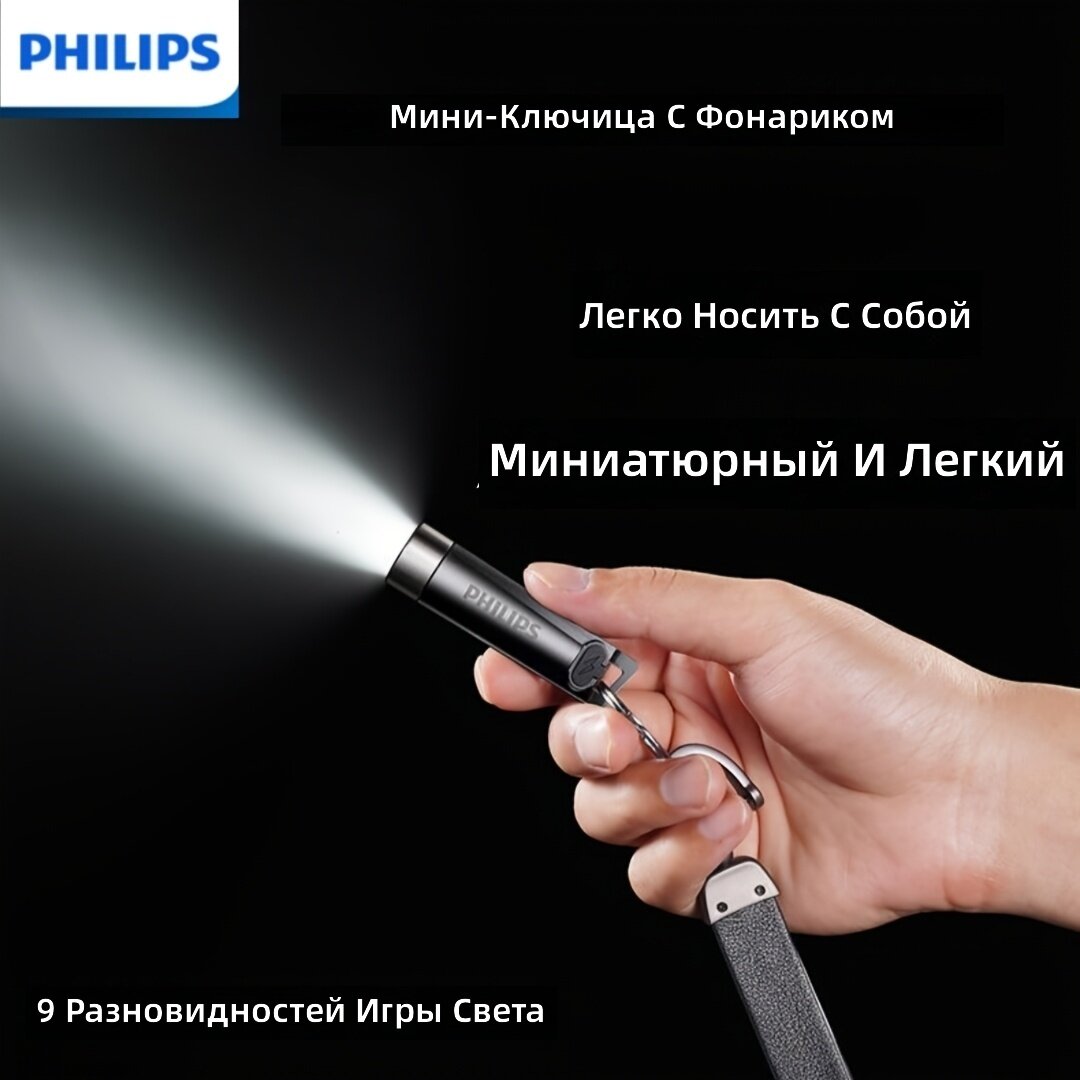 Мини-фонарик на брелоке с зарядкой USB-C, 9 режимов свечения, яркость 500 лм, компактный портативный фонарь для вечерних прогулок, путешествий и кемпинга, 1 шт.