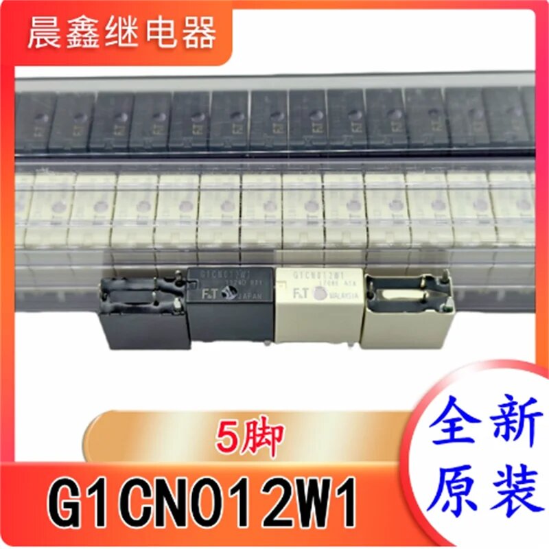 Реле G1Cn012W1 G1Cno12W1 Dip5