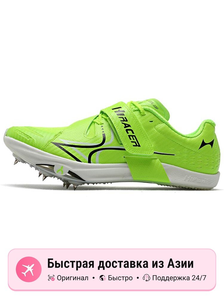 Кроссовки Health Shoes CPL