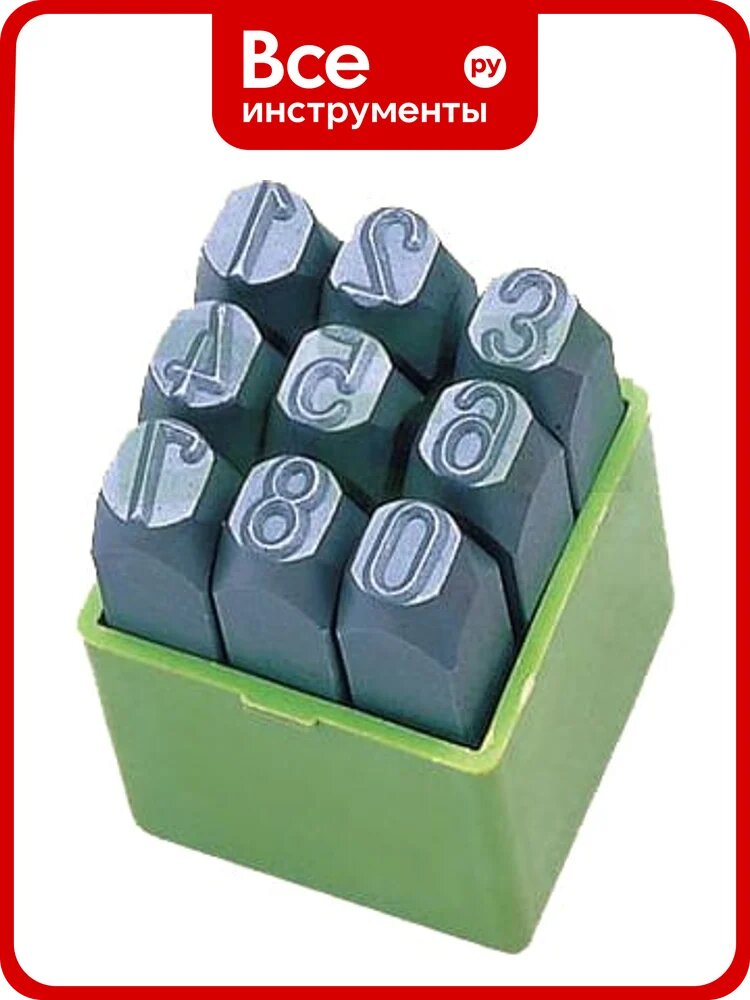 Цифровые клейма CNIC № 8 сталь 9шт OT104 37168