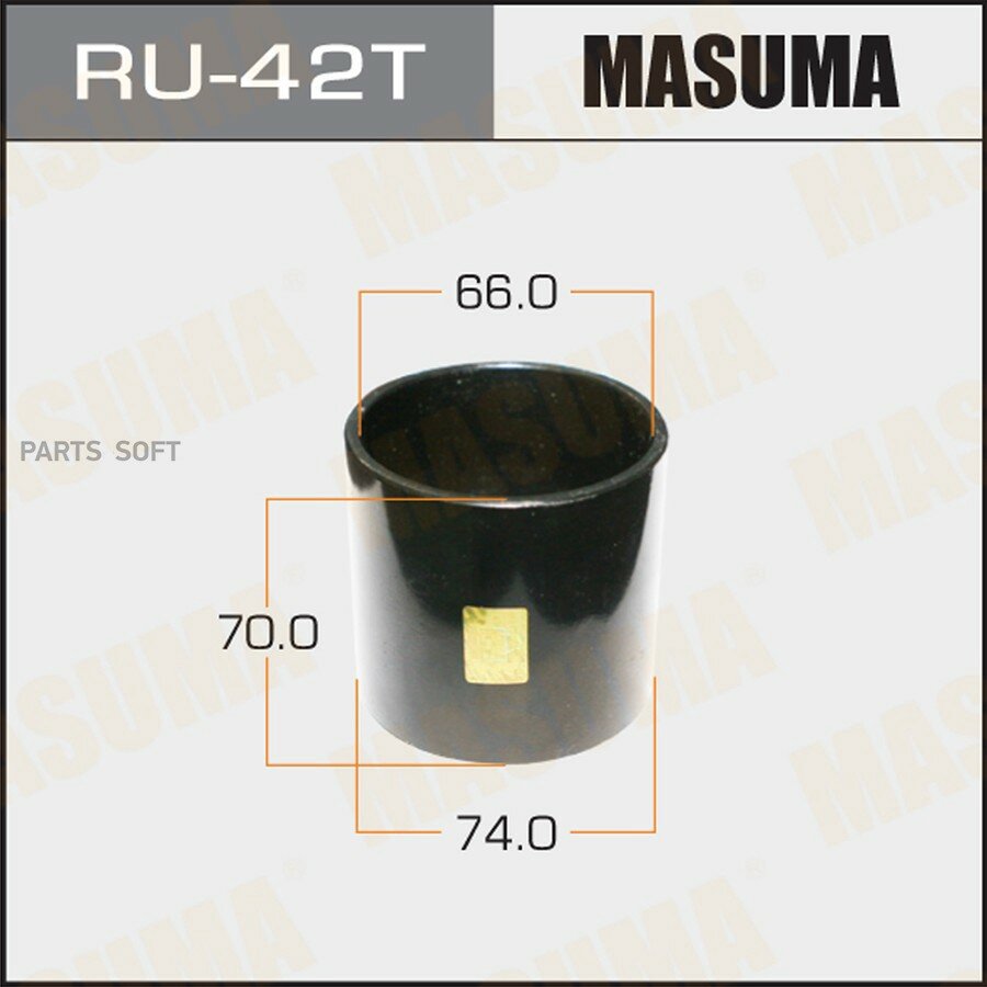 Оправка Masuma для выпрессовки, запрессовки сайлентблоков 74 x 66 x 70 MASUMA RU42T | цена за 1 шт