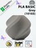 PLA Basic пластик Bambu Lab для 3D принтера (без катушки), 1.75 мм, серый, 1 кг ...