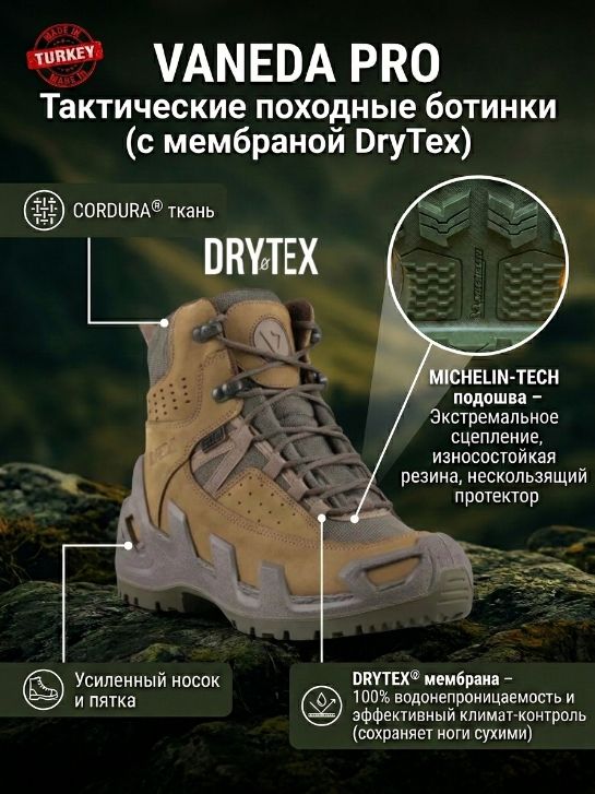 Ботинки тактические/ Берцы военные