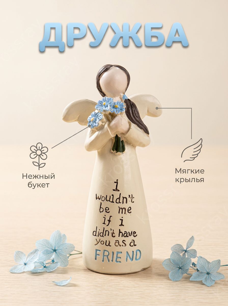 Фигурка ангела, белая смоляная статуэтка с ручной росписью, лавандовый декор для дома, подарок на свадьбу и новоселье