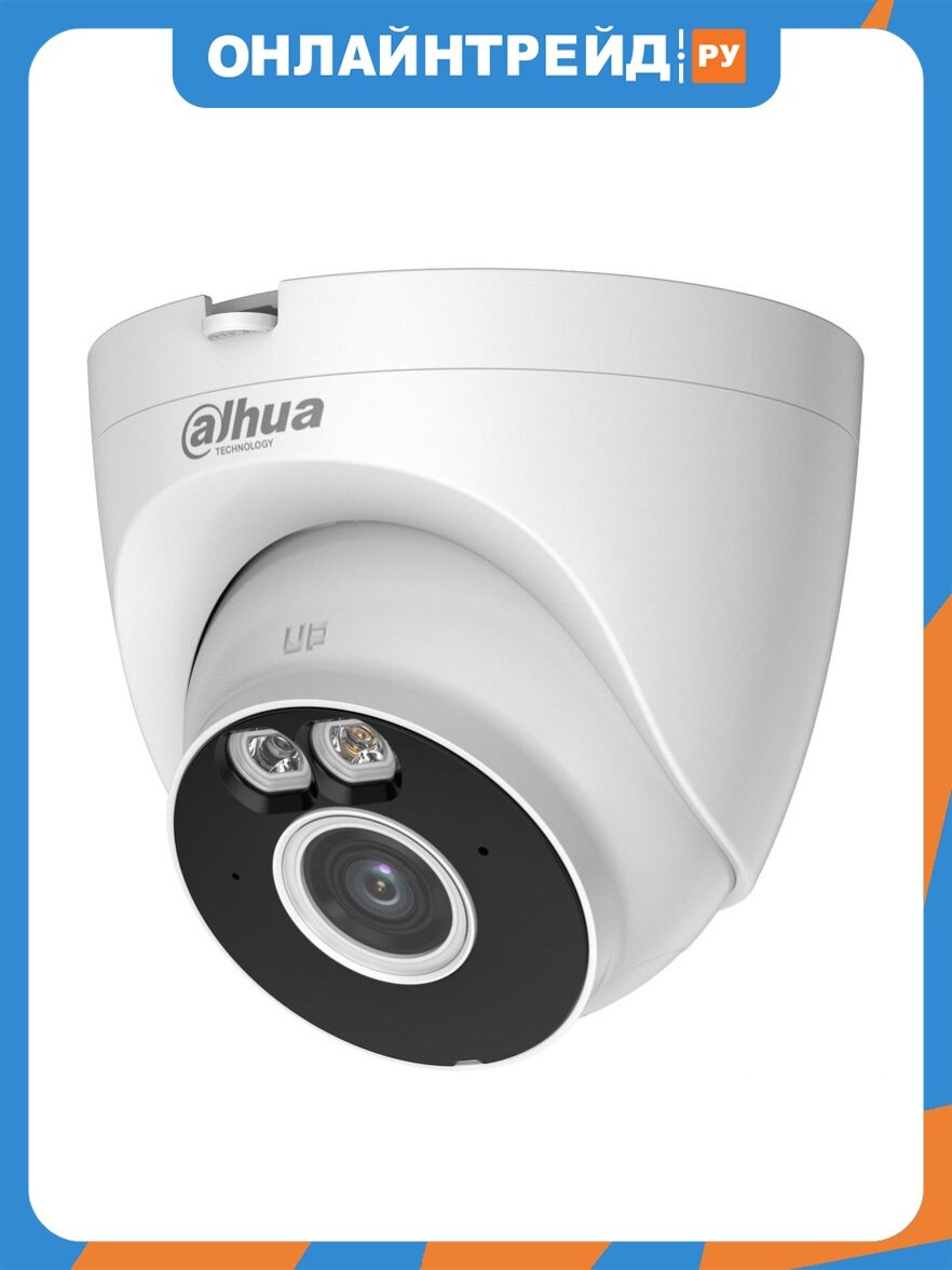 Камера видеонаблюдения Dahua IP DH-IPC-HDW1539DAP-SW-PV-0280B Wi-Fi 2.8-2.8мм цв. корп: белый