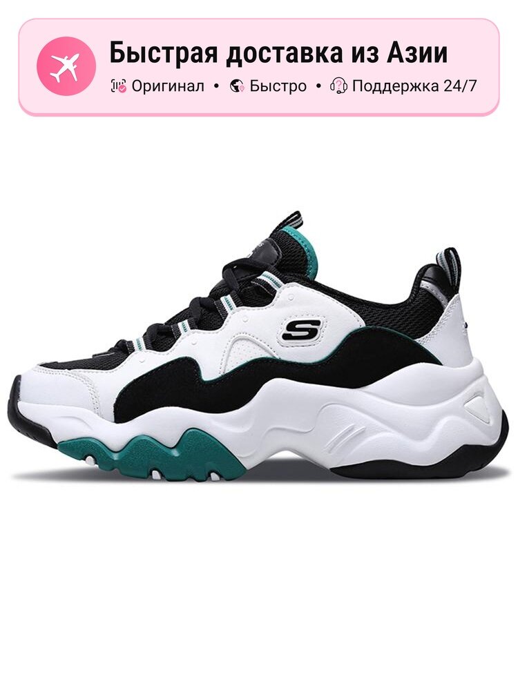 Кроссовки SKECHERS D'lites 3.0 Gs
