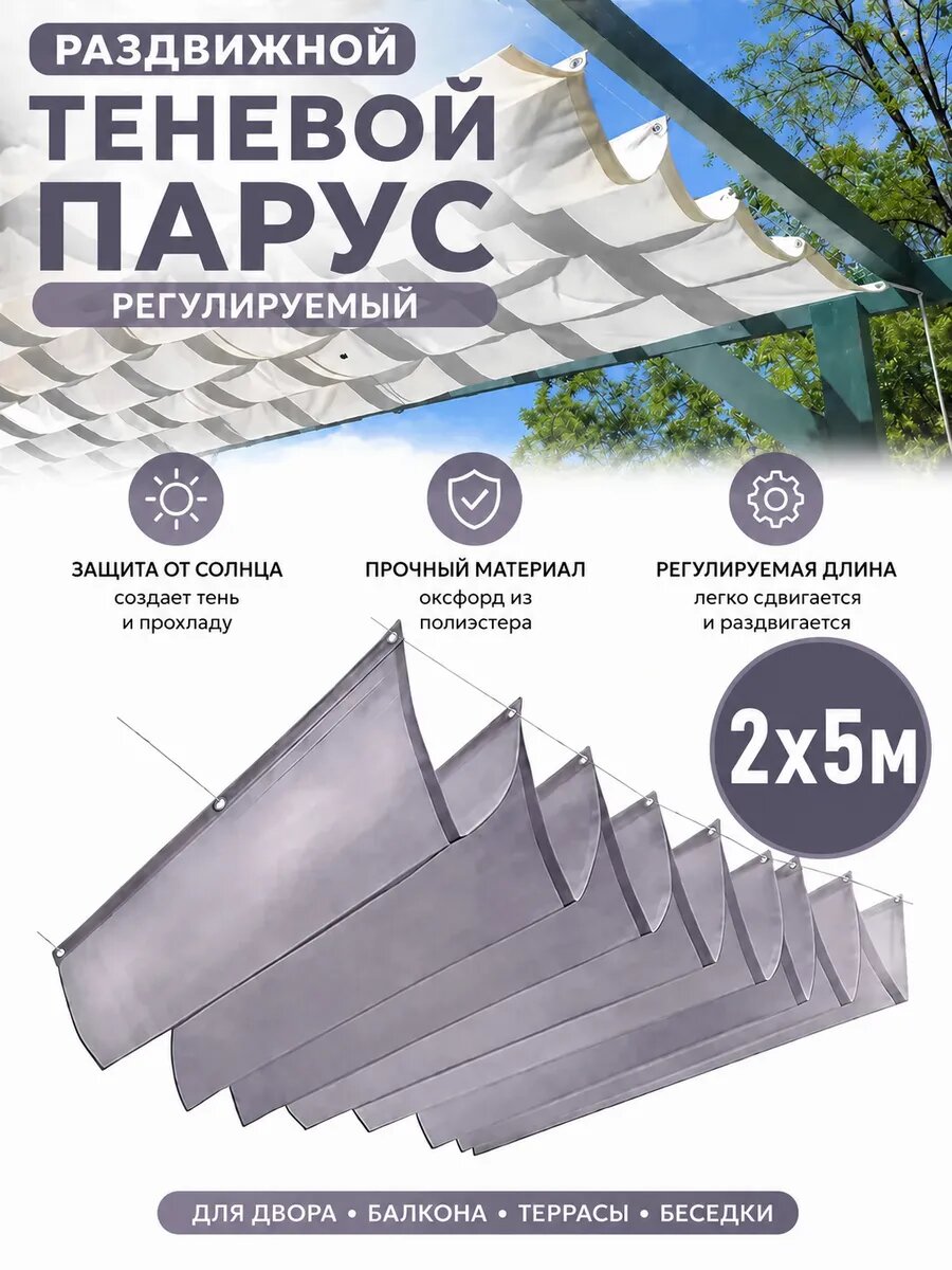 Прочный выдвижной навес для улицы