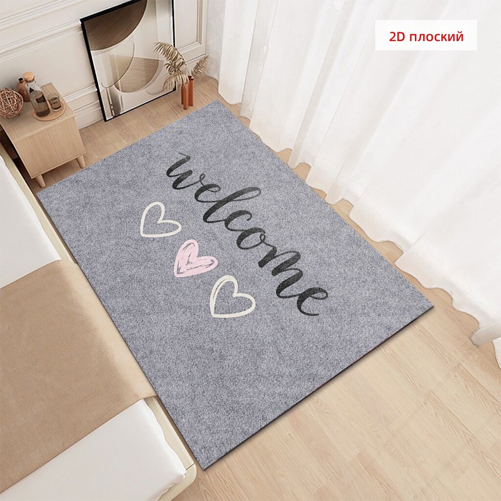 Коврик входной велюровый с принтом сердца и надписью "Welcome", 1 шт, 80х120 см, с нескользящей основой