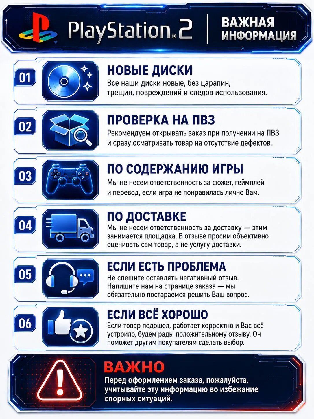 Driver - Parallel Lines игра на диске для PS2 — фото 1